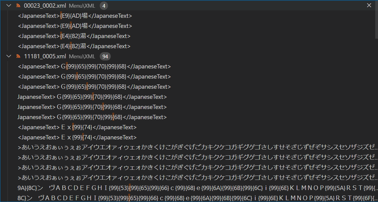 [Bug]: Missing Kanji at Extraction · Issue #88 · lifebottle/PythonLib · GitHub