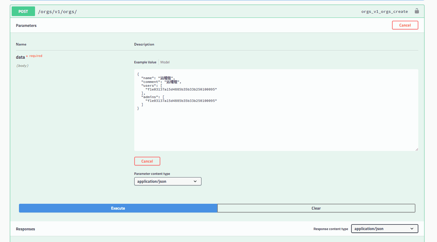 通过jumpserver的api创建组织报错 · Issue #1817 · jumpserver/jumpserver · GitHub