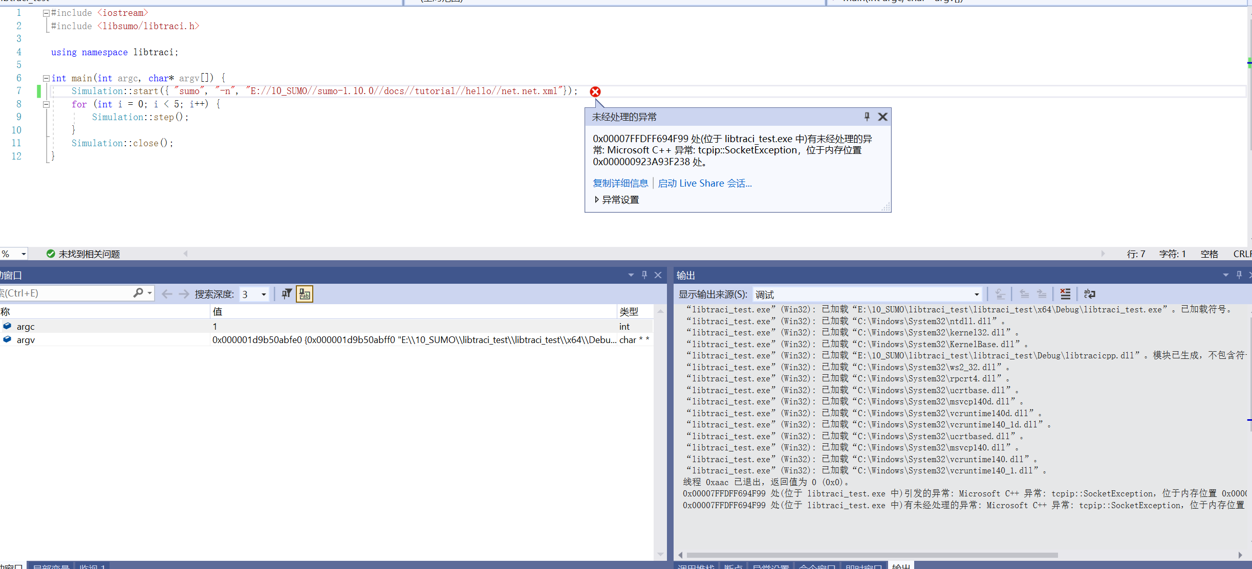 c++ libtraci example failed · Issue #9244 · eclipse-sumo/sumo · GitHub