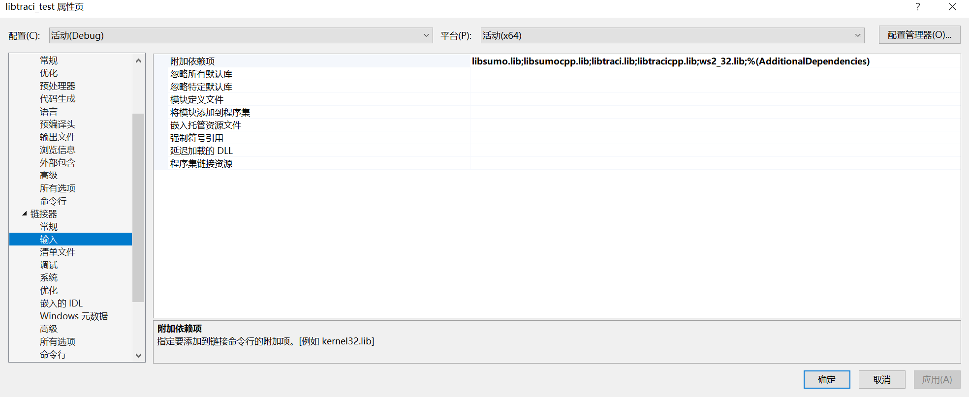 c++ libtraci example failed · Issue #9244 · eclipse-sumo/sumo · GitHub