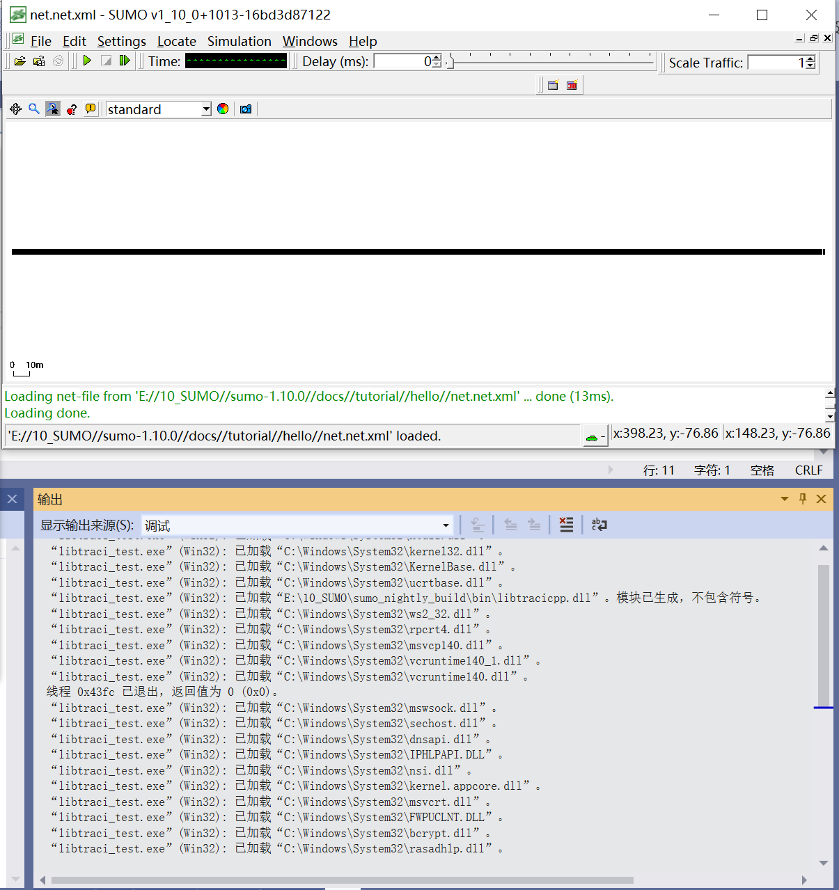 c++ libtraci example failed · Issue #9244 · eclipse-sumo/sumo · GitHub