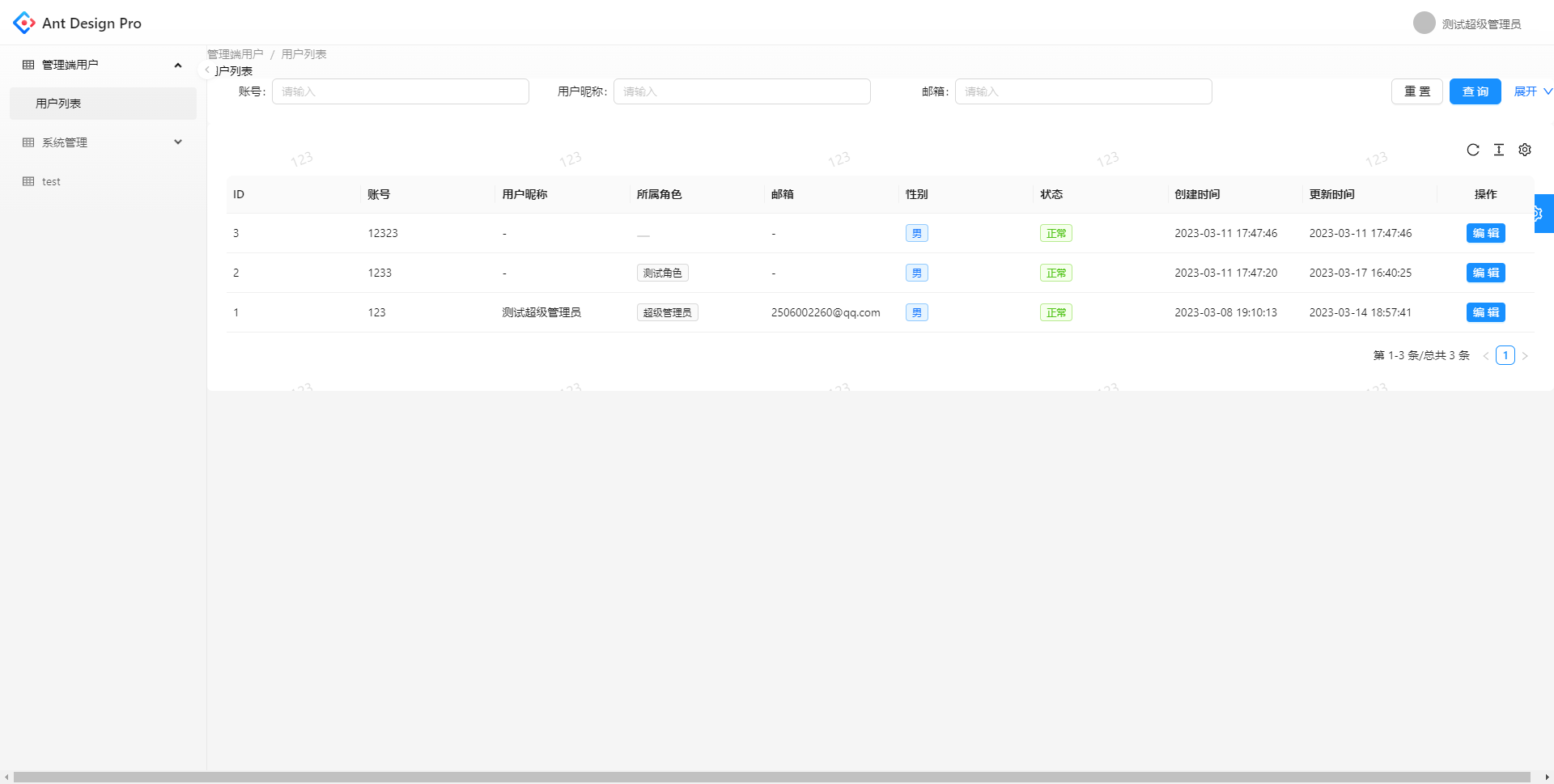 🧐 问题 用户切换后内容出现样式问题 · Issue 10624 · Ant Designant Design Pro · Github