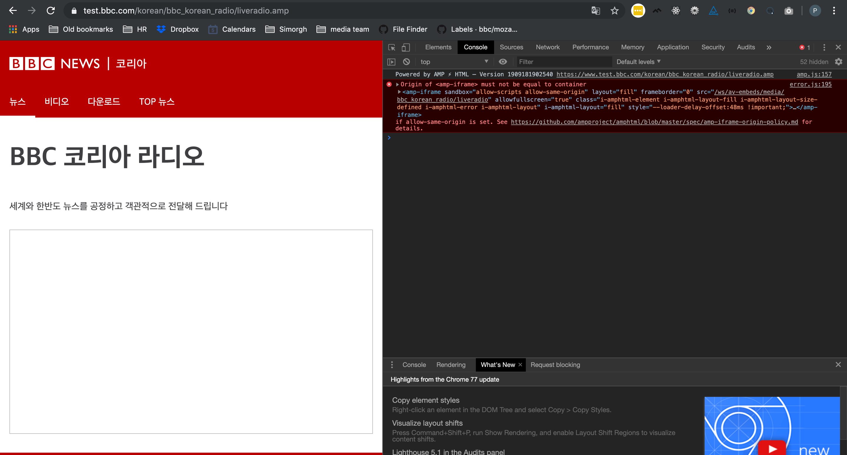 AV on AMP pages fails when going direct to `.amp` · Issue #3970 · bbc/simorgh · GitHub