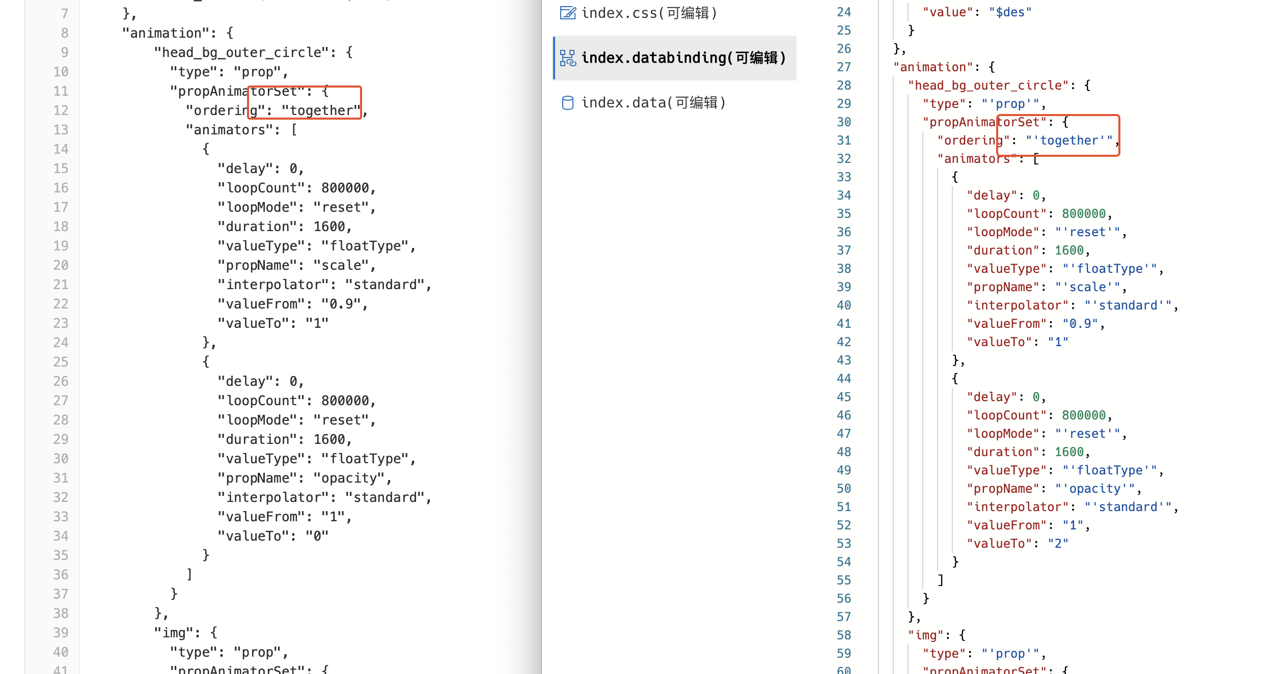 Android 和 iOS 相同动画设置，两端无法兼容。 · Issue #278 · alibaba/GaiaX · GitHub