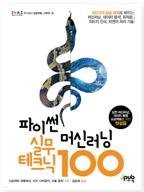 GitHub - Haram-hub/MLsys_100