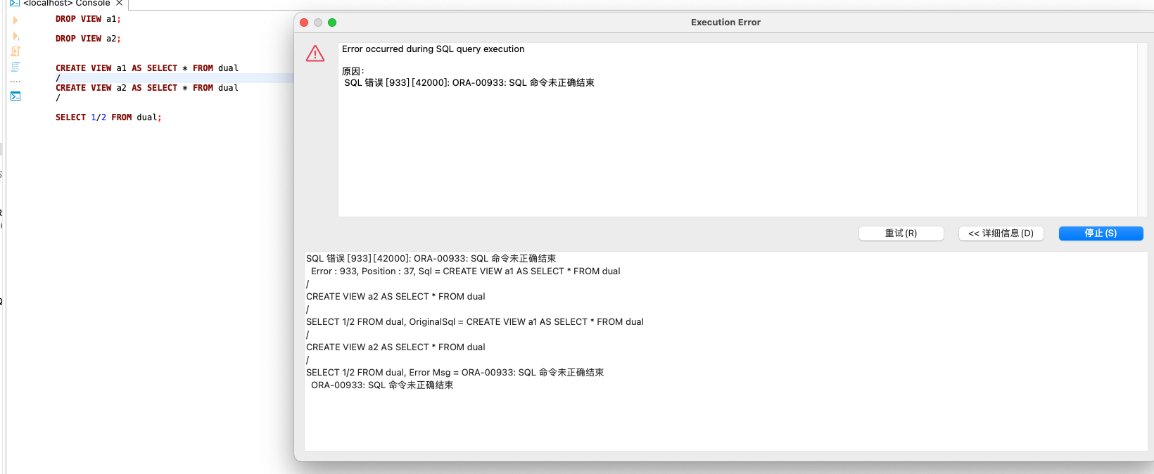 want to support delimiter / syntax for oracle on syntax parsing · Issue ...