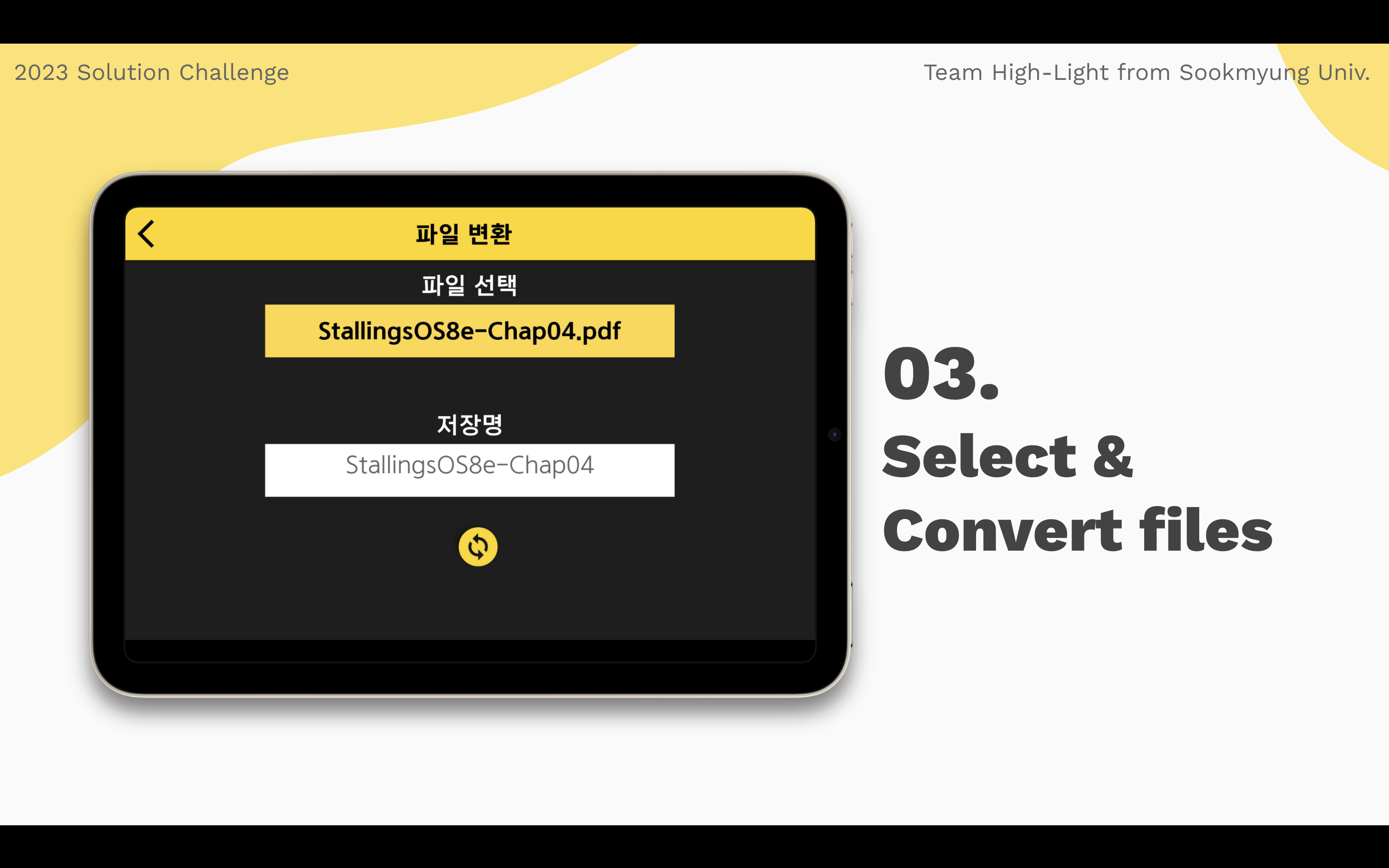 GitHub - dsc-sookmyung/2023-High-Light-SolutionChallenge: 2023 Solution Challenge Repository for ...