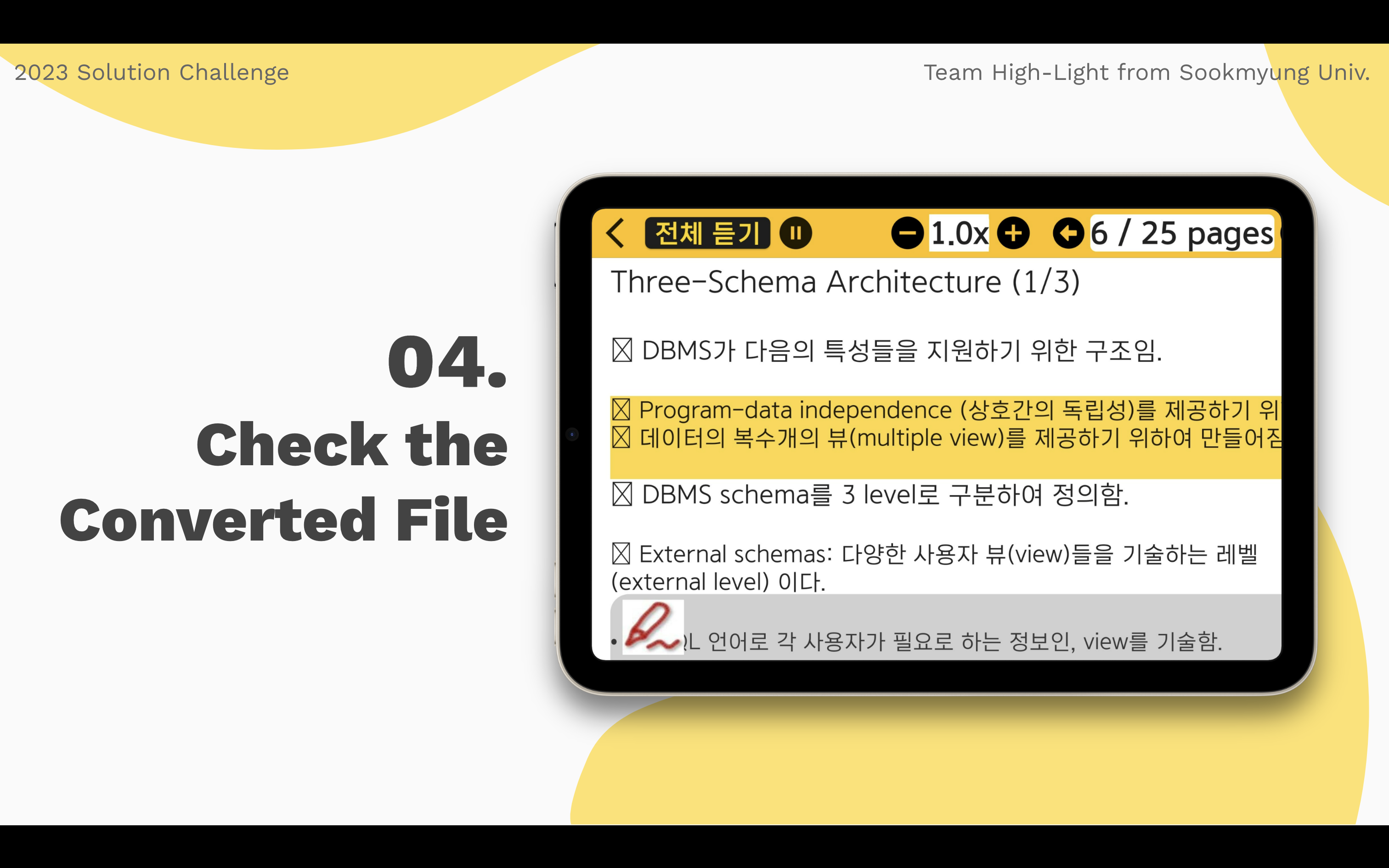 GitHub - dsc-sookmyung/2023-High-Light-SolutionChallenge: 2023 Solution Challenge Repository for ...