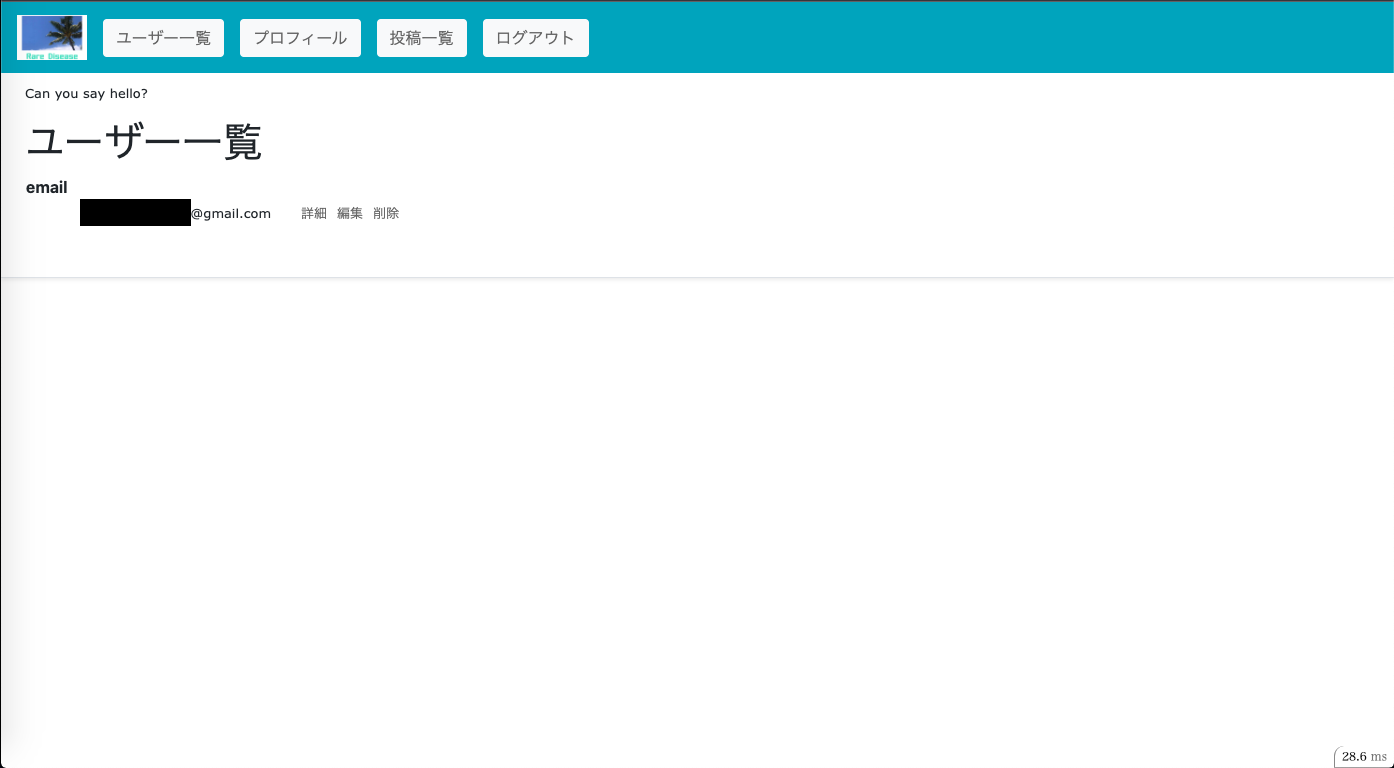 GitHub - ASAMI-TAKAOKA/railsRareDisease