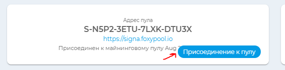 Overlap issue · Issue #1574 · signum-network/phoenix · GitHub