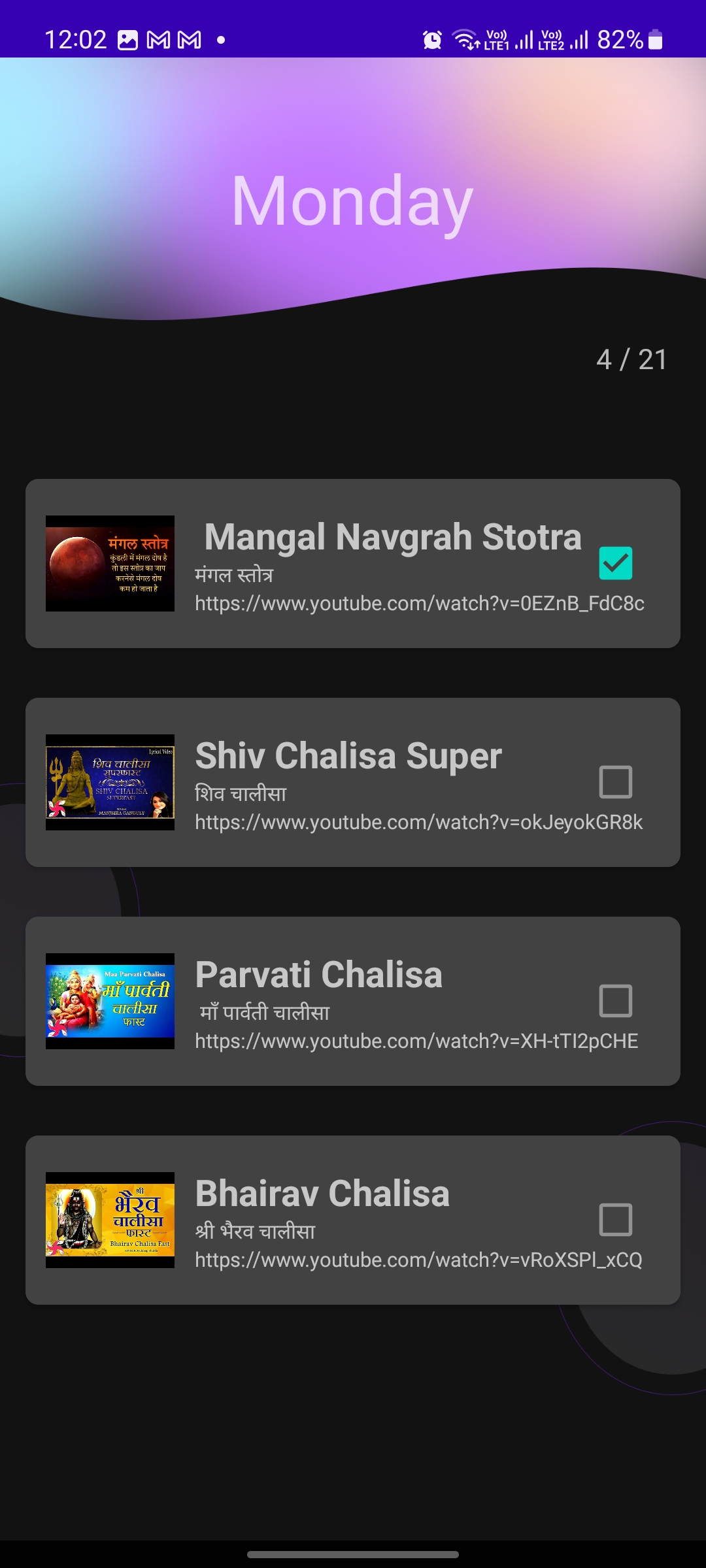 GitHub - Bhavya-gupta127/Pooja-Tracker-App: This app aims to provide a convenient and organized ...