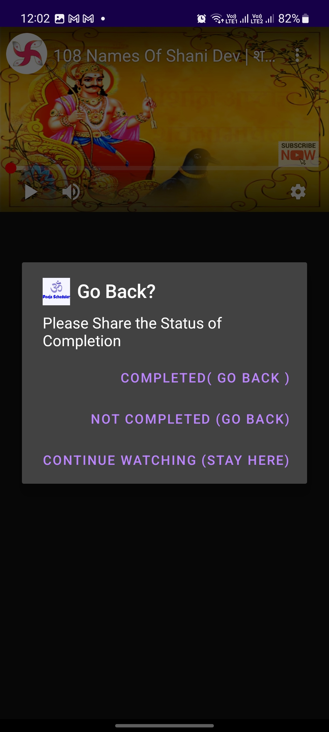 GitHub - Bhavya-gupta127/Pooja-Tracker-App: This app aims to provide a ...