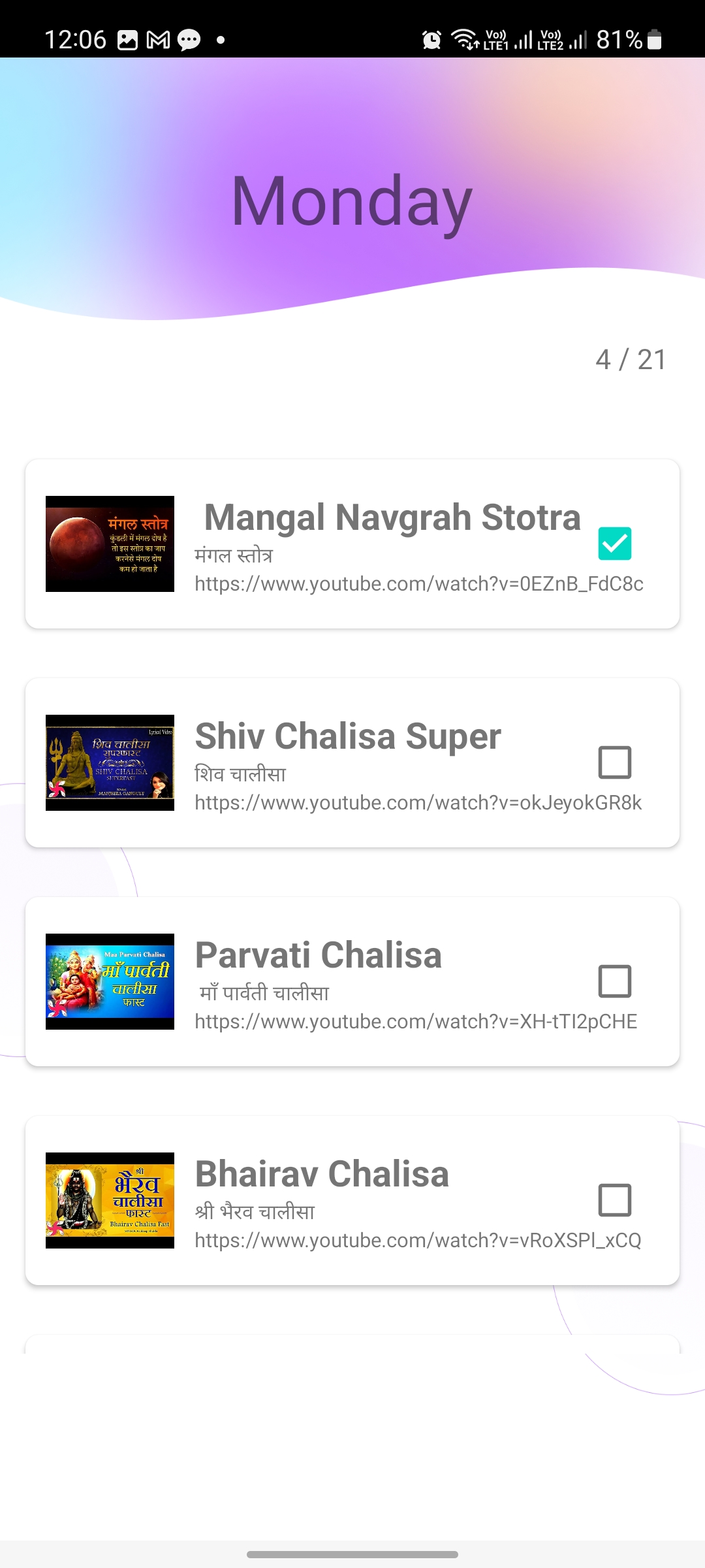 GitHub - Bhavya-gupta127/Pooja-Tracker-App: This app aims to provide a ...