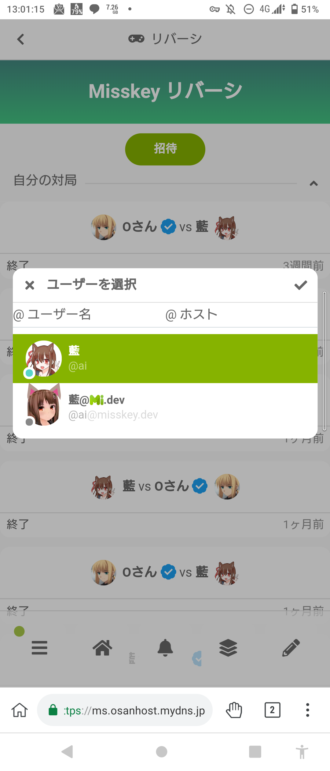 リバーシをしようとすると真っ白になり進まない · Issue #7488 · misskey-dev/misskey · GitHub