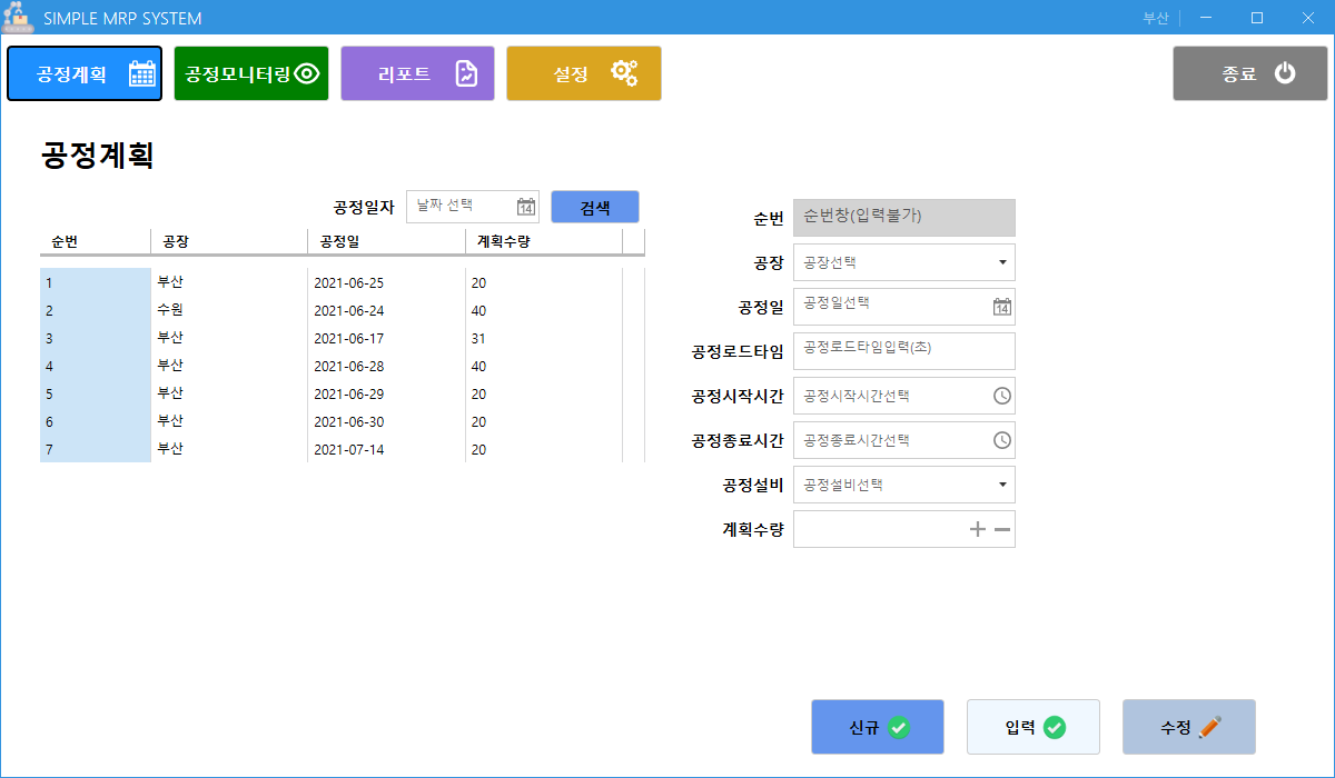 GitHub - tjdwn6459/MiniProject_MRP: miniproject