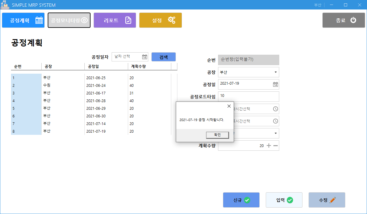 GitHub - tjdwn6459/MiniProject_MRP: miniproject