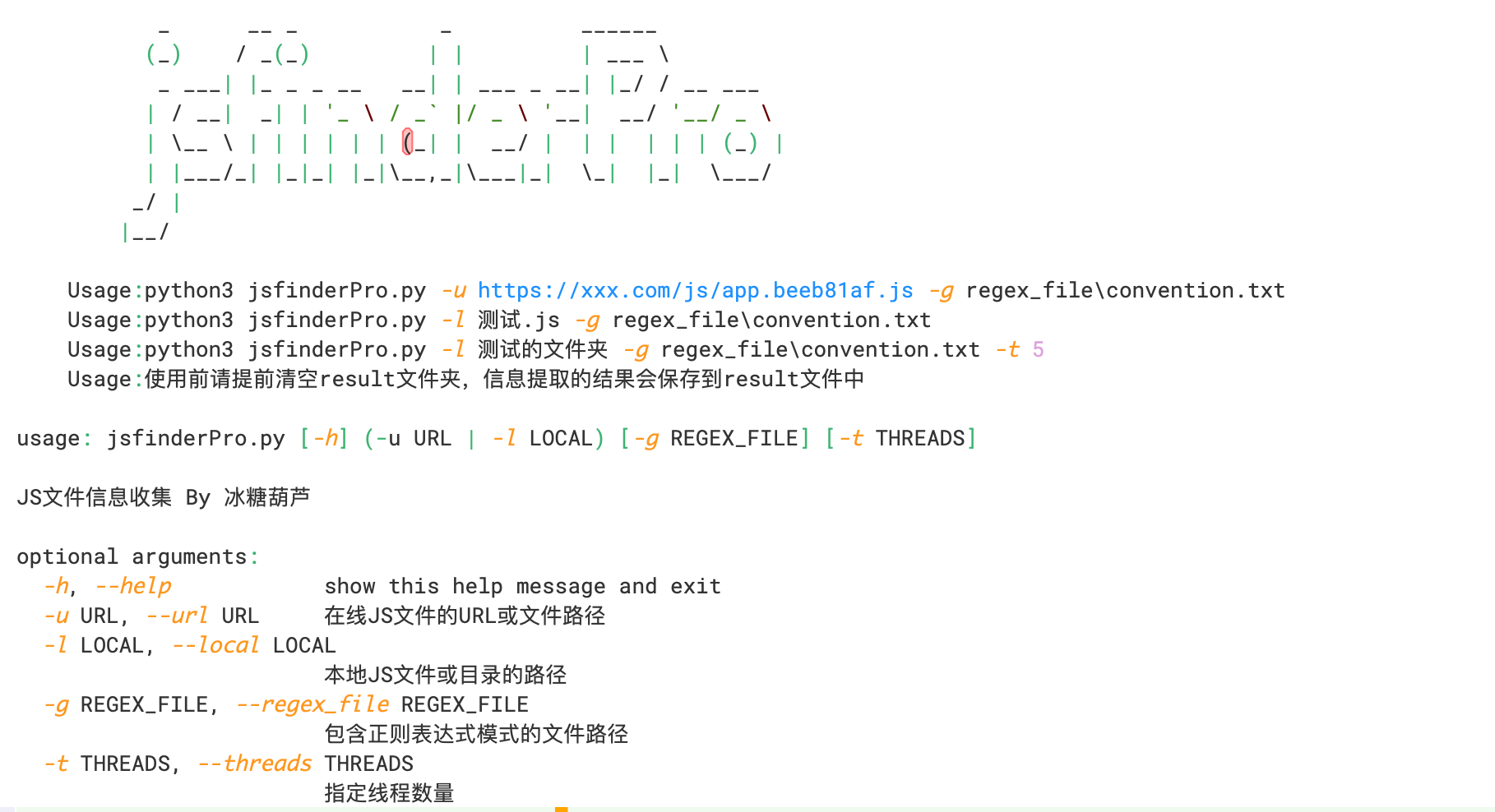 GitHub - bingtangbanli/jsfinderPro: js文件敏感信息内容提取