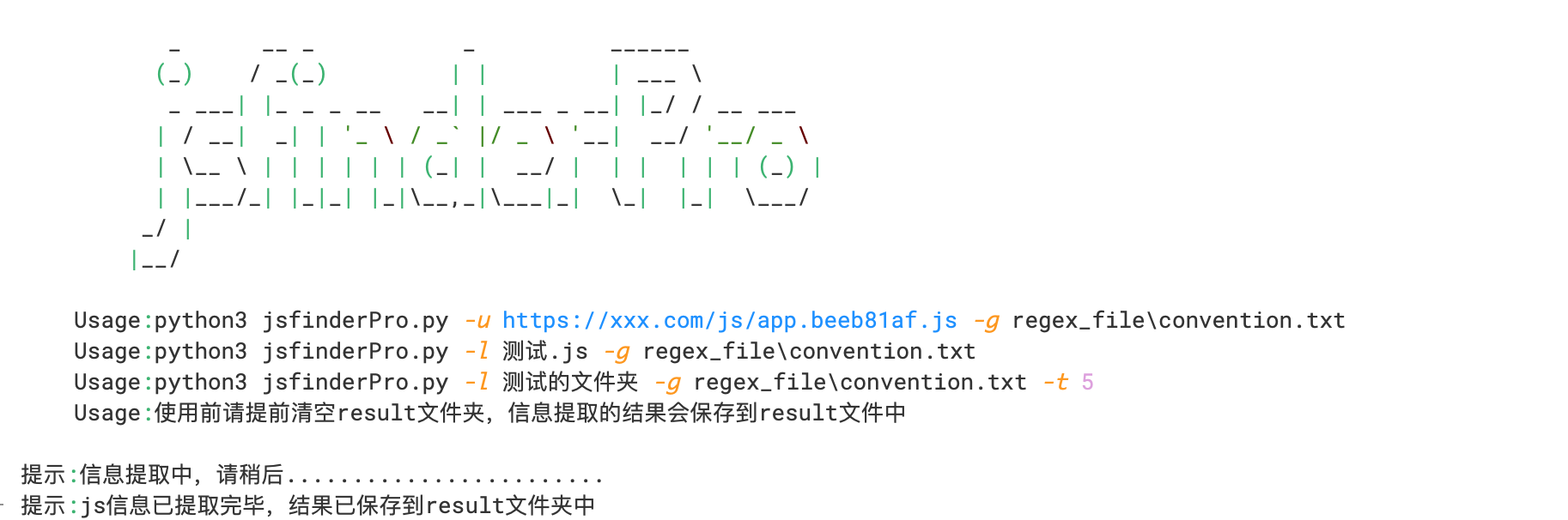 GitHub - bingtangbanli/jsfinderPro: js文件敏感信息内容提取