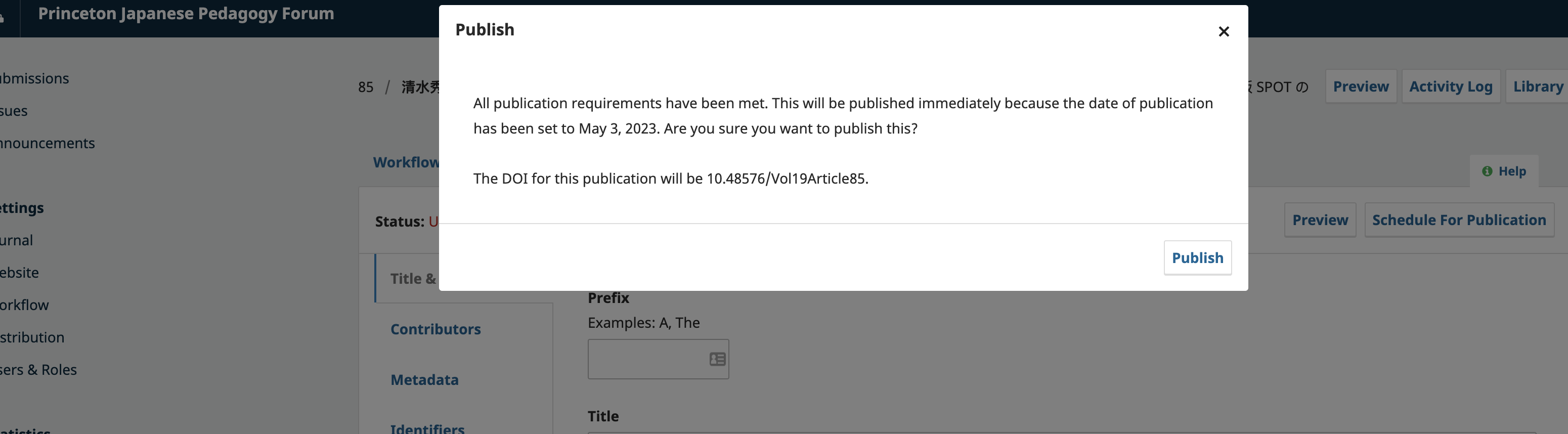 Failed Ajax Request Message · Issue 60 · Pulibraryopenpublishing · Github