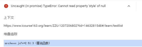 [BUG]关于MOOC答题方面 · Issue #235 · CodFrm/cxmooc-tools · GitHub
