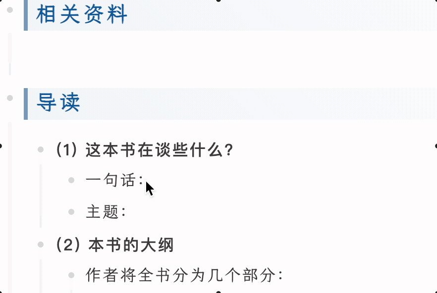 Block render error · Issue #5528 · logseq/logseq · GitHub