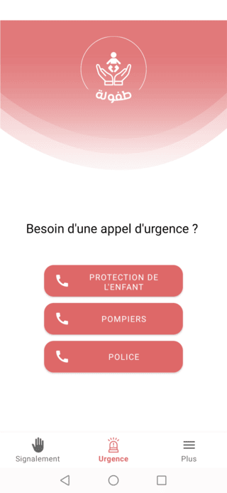 GitHub - Kamy-tb/Toufoula: toufoula est une application mobile qui permet de signaler lorsque un ...