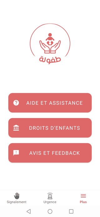 GitHub - Kamy-tb/Toufoula: toufoula est une application mobile qui permet de signaler lorsque un ...