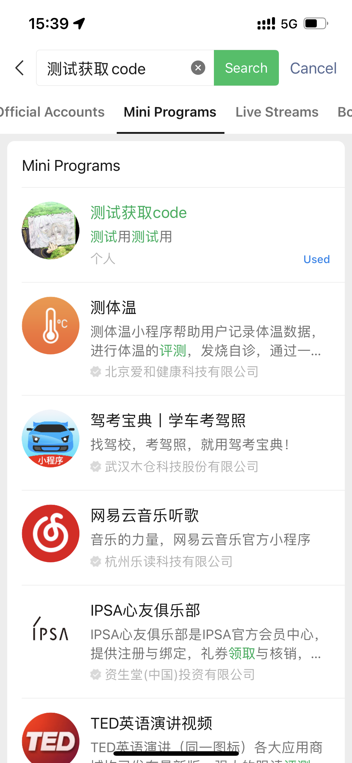 GitHub - TwoOnefour/autosign: 一个武汉理工自动健康填报程序/A program which will automatically sign up