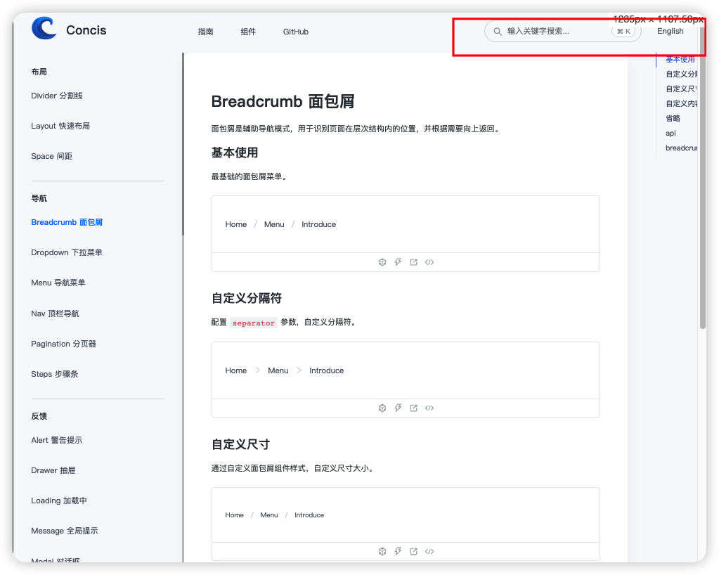 bug: The RTL/LTL button cannot be found on the page · Issue #1304 · umijs/dumi · GitHub