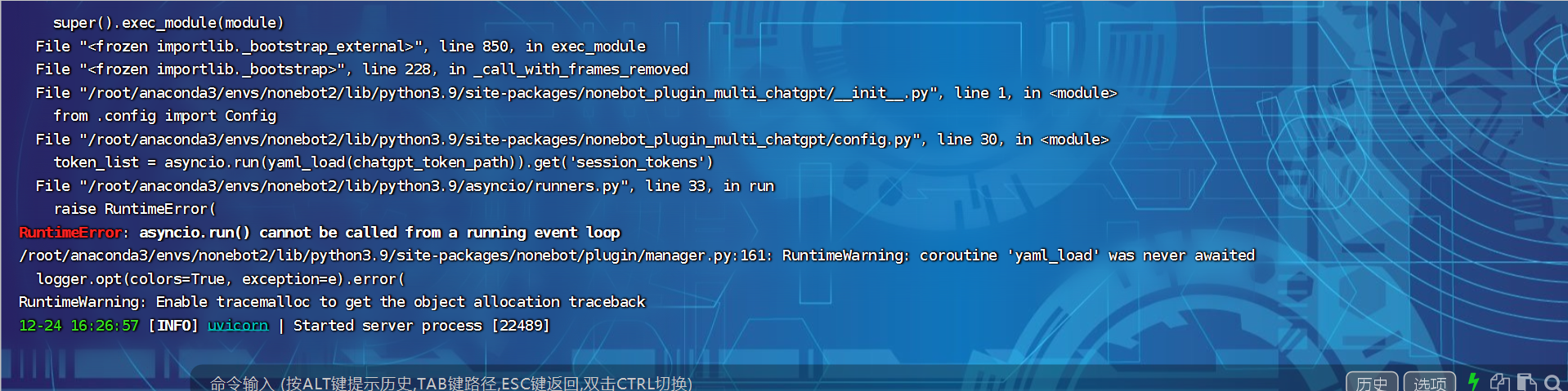 N Cannot Be Called From A Running Event Loop · Issue 1 · Chrisyy2003nonebot Plugin