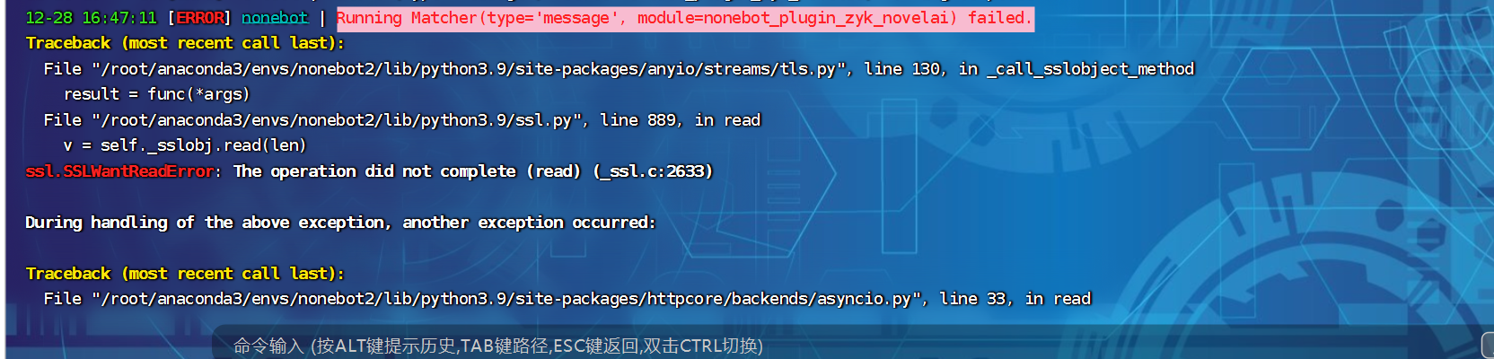 链接会变，而且过一段时间就失效了 · Issue #11 · ZYKsslm/nonebot_plugin_zyk_novelai · GitHub