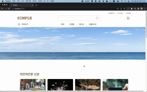 GitHub - sally-dot/project-simple