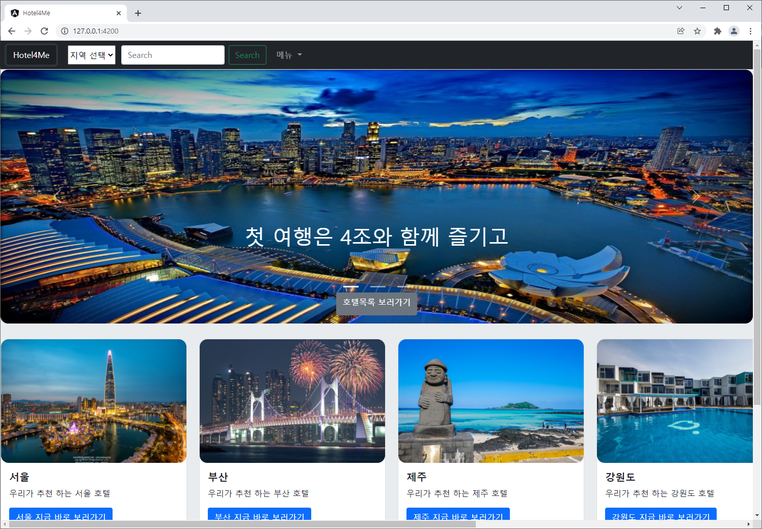 GitHub - reahyeonkim/Encore16-FrontEnd-Project