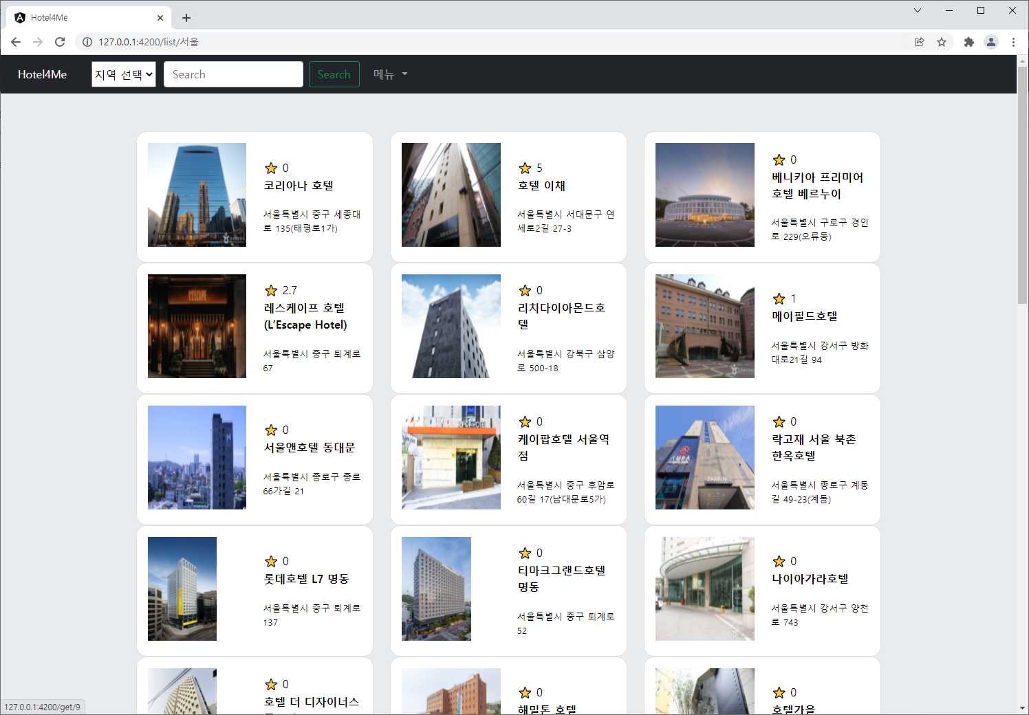 GitHub - reahyeonkim/Encore16-FrontEnd-Project