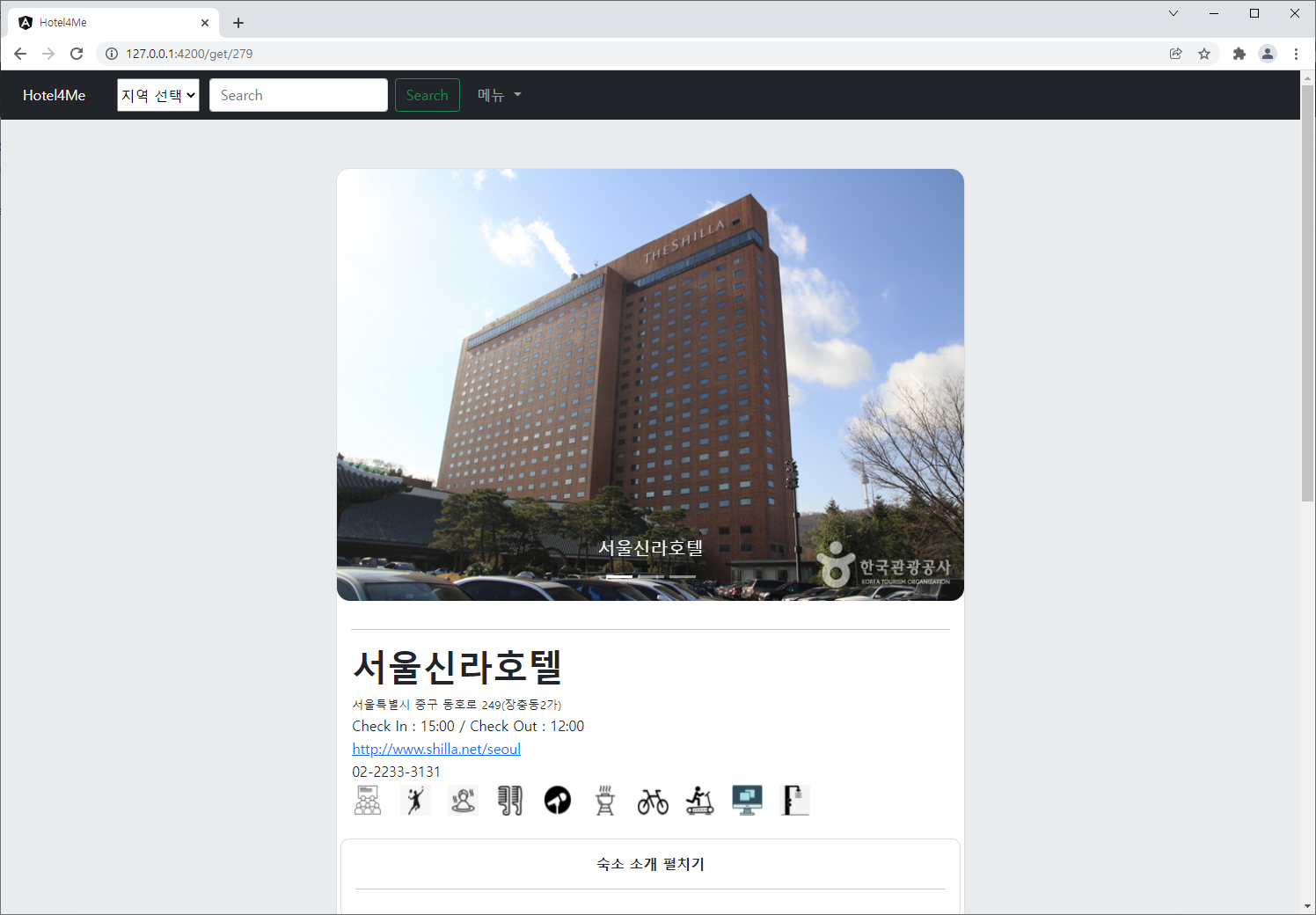 GitHub - reahyeonkim/Encore16-FrontEnd-Project