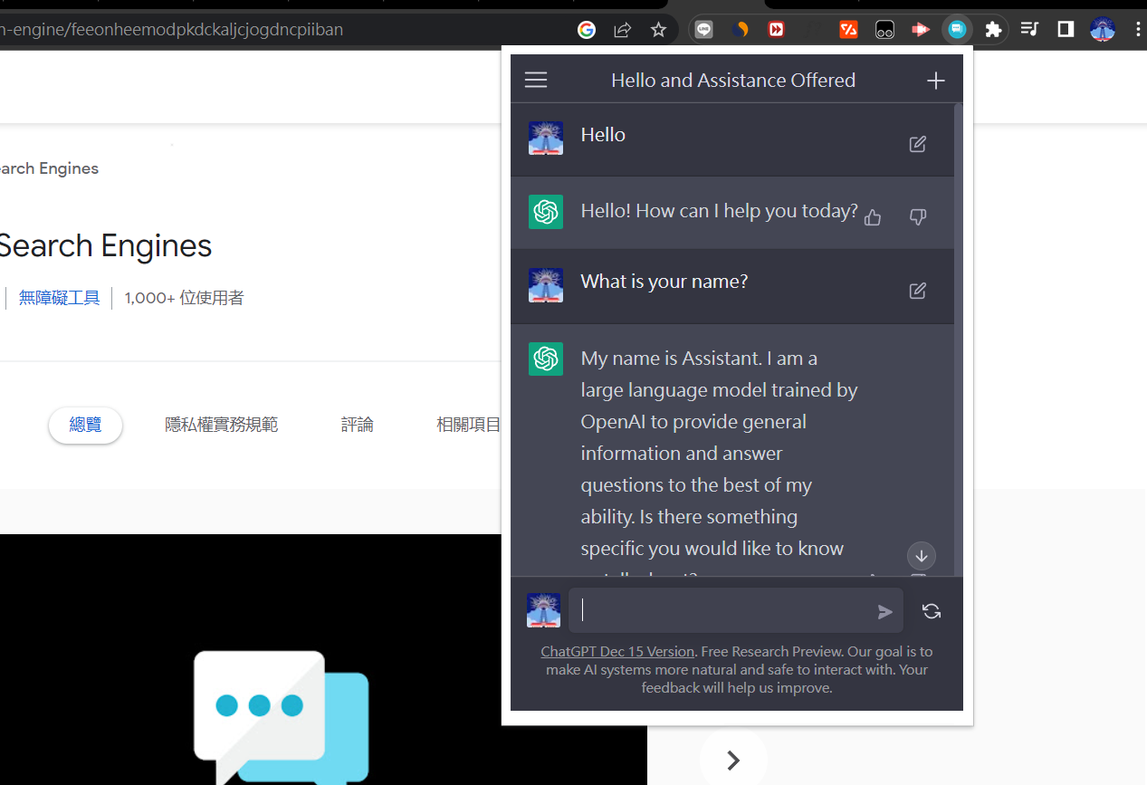 Can you add the ability to chat with ChatGPT on any website for the extension ? · Issue #156 ...