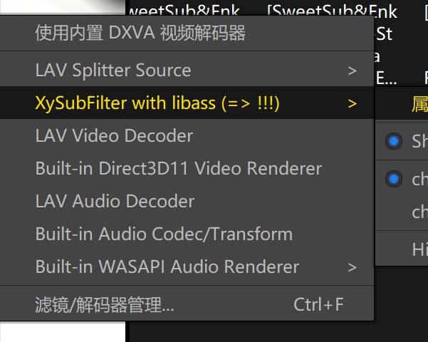 一个在potplayer上出现的bug · Issue #14 · Masaiki/xy-VSFilter · GitHub