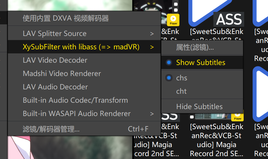 一个在potplayer上出现的bug · Issue #14 · Masaiki/xy-VSFilter · GitHub