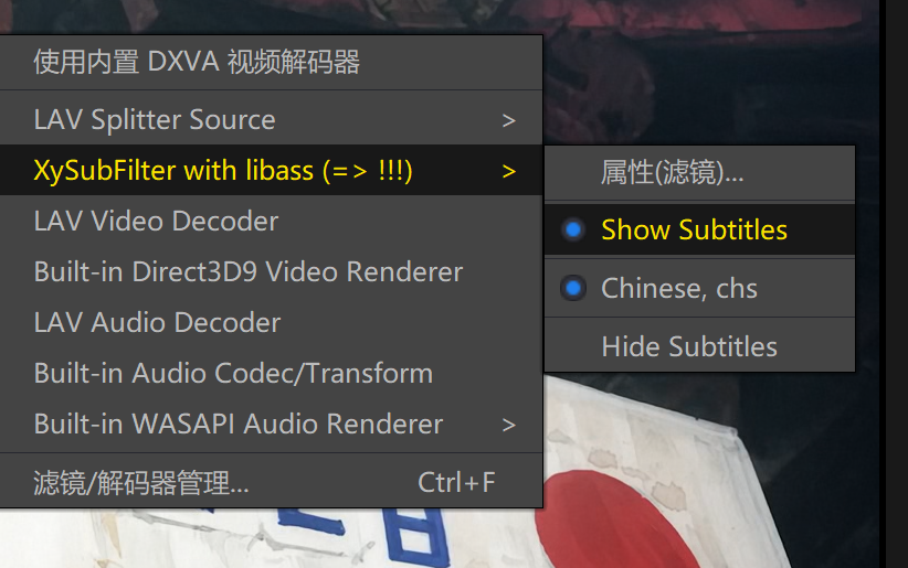 一个在potplayer上出现的bug · Issue #14 · Masaiki/xy-VSFilter · GitHub