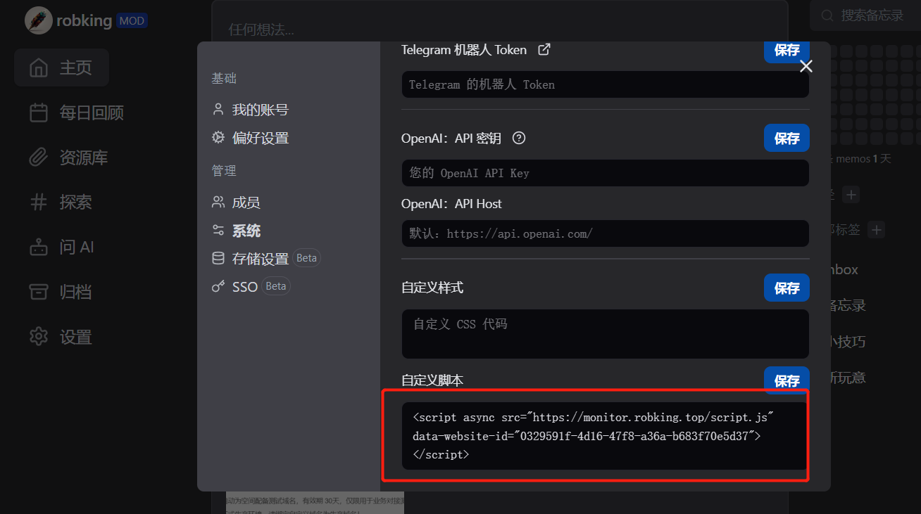自定义脚本失败 · Issue #1857 · usememos/memos · GitHub