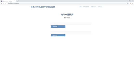 GitHub - LI-SUJU/lecture-information-crawler