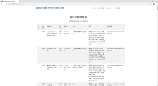 GitHub - LI-SUJU/lecture-information-crawler