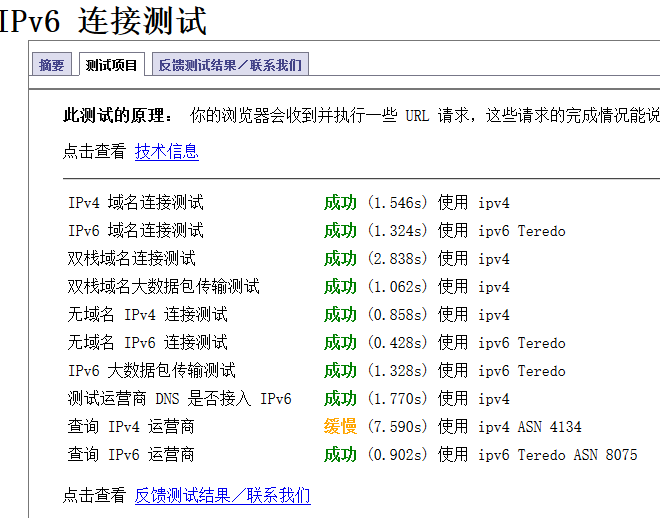 teredo能连上 ipv6状态fail 连接池0 · Issue #10456 · XX-net/XX-Net · GitHub