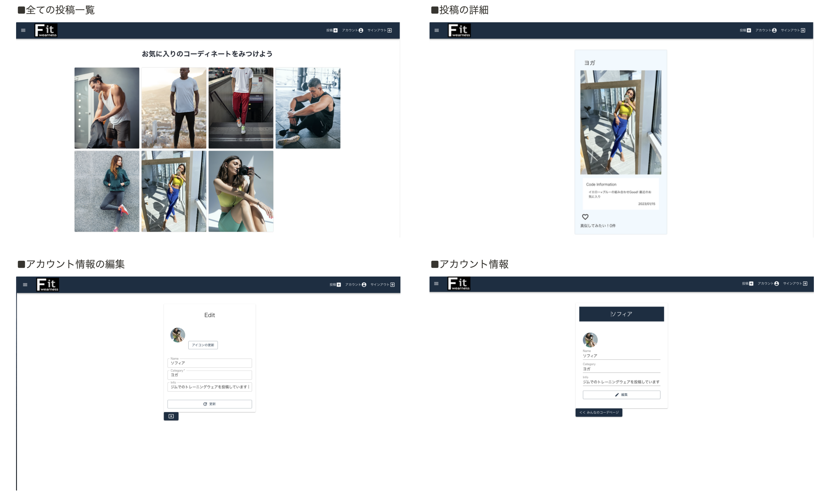 GitHub - 327yuto/fit-wearness