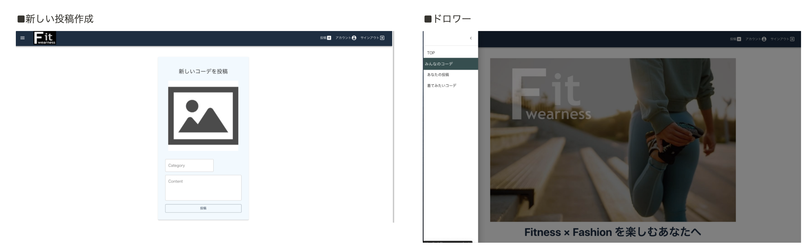 GitHub - 327yuto/fit-wearness
