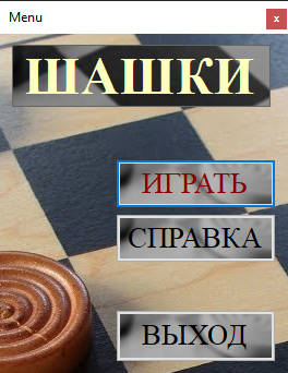 GitHub - dachtojtakoe/Checkers