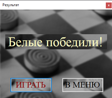 GitHub - dachtojtakoe/Checkers