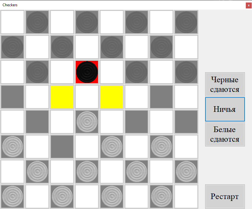 GitHub - dachtojtakoe/Checkers
