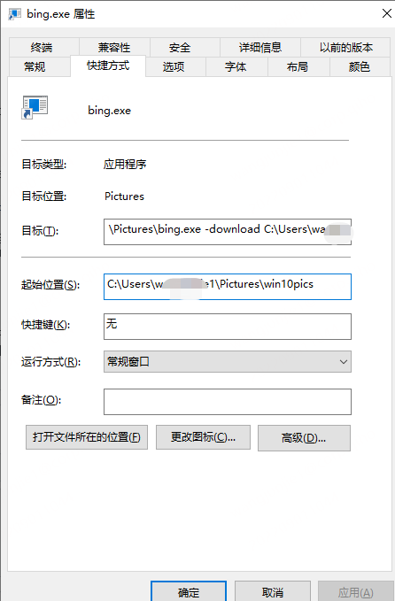 GitHub - jaywoo/wallpaper: 获取壁纸