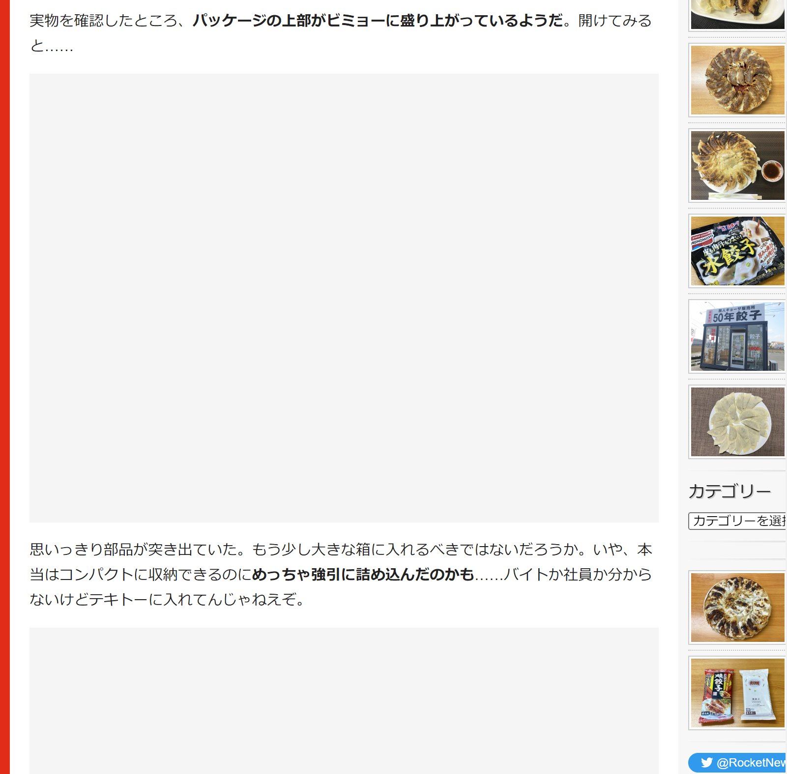 Detection · Issue 15341 · Ublockorigin Uassets · Github